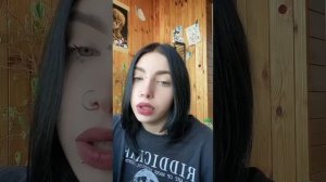 инцест