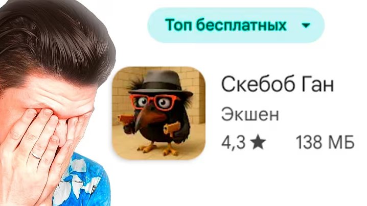 БЕЗУМИЕ КРИНЖА ТОПА МОБИЛЬНЫХ ИГР...