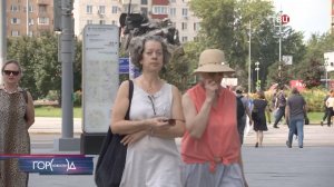Россиянам указали на еще одну опасность 30-градусной жары / Город новостей на ТВЦ