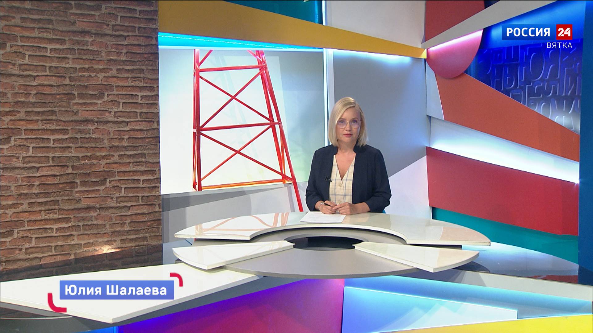 Новости культуры ВЯТКА (28.07.2025)