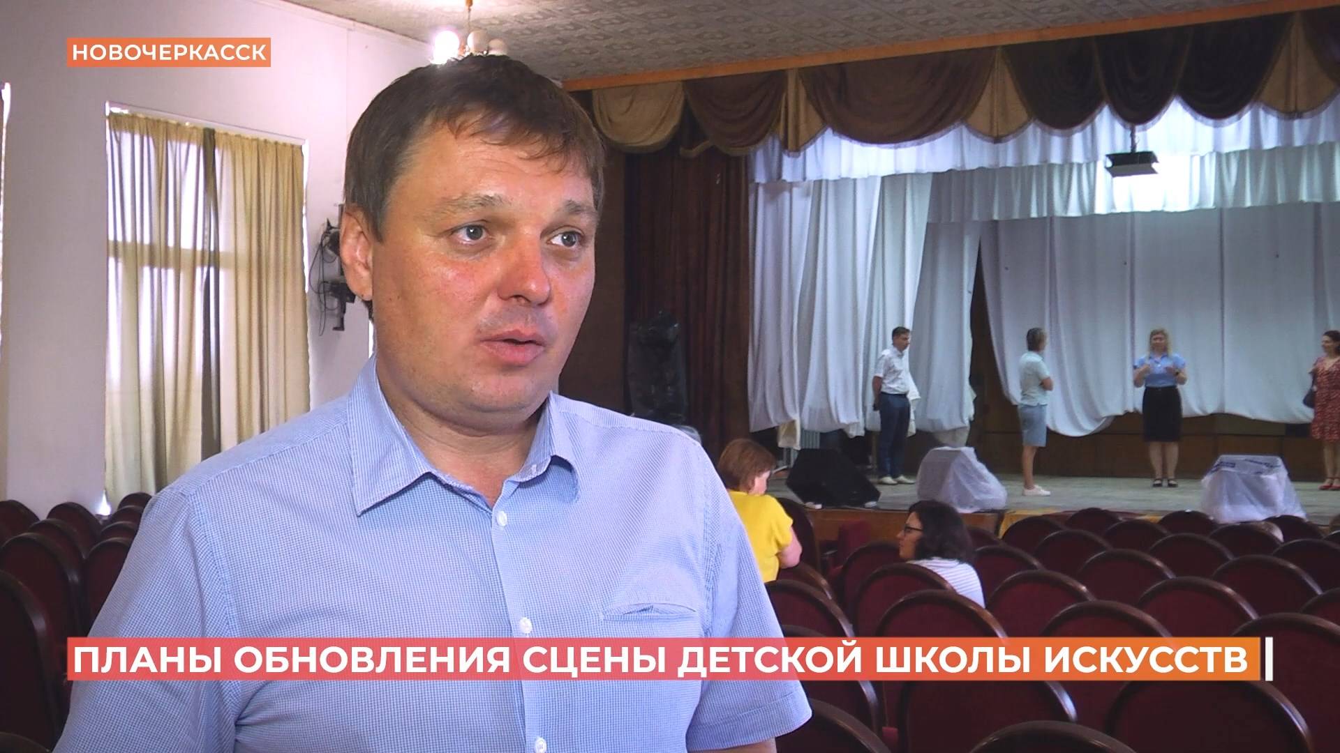 Обновление сцены в детской школе искусств