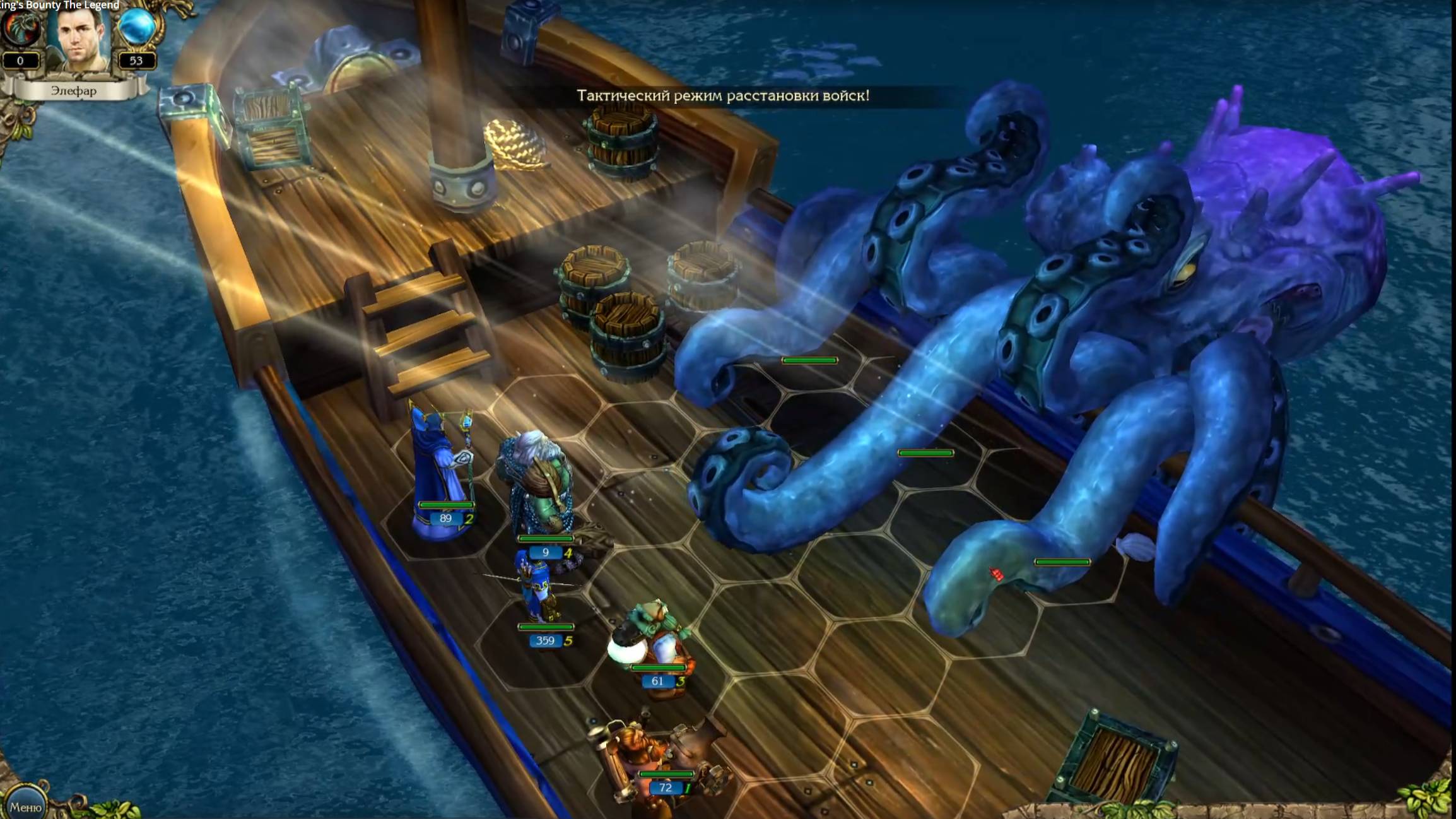 Босс Кракен! ►  King's Bounty The Legend