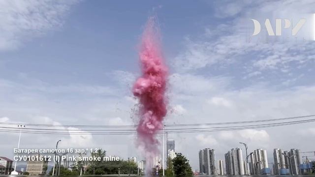 1.2x16 Pink