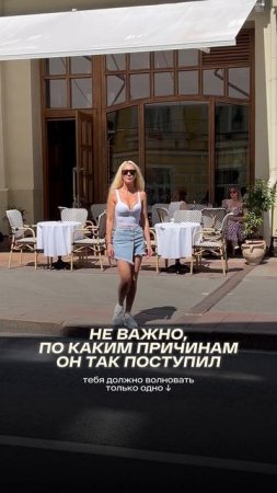 ОН ЭТО ДЕЛАЛ — факт.
