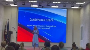 Администрация Октябрьского района. Родина