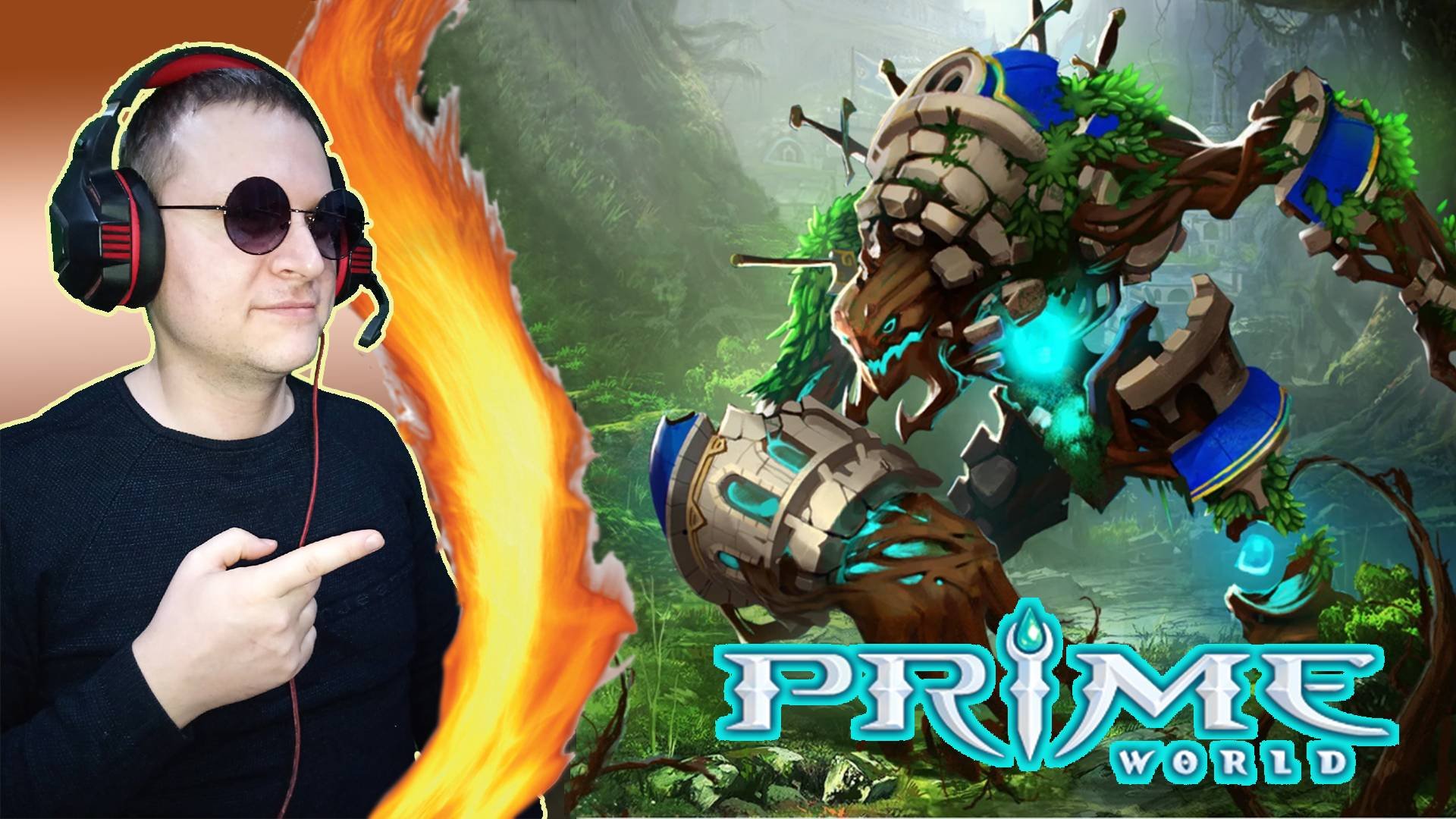 Русская дота. Разумный Дуболом в лесу! ► Prime World Classic