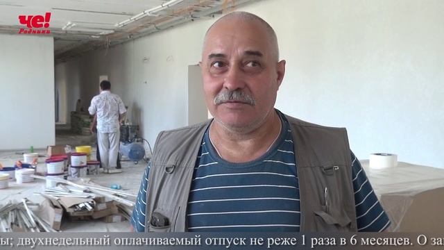 Две четверти часа 25 июля 2025