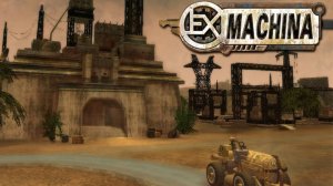 EX Machina Топ игра нулевых!