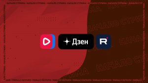 И так Финал Экспедиции ➤Файтим Художницу➤Неумолимый финал экспедиции 33 ➤Добро Пожпловать