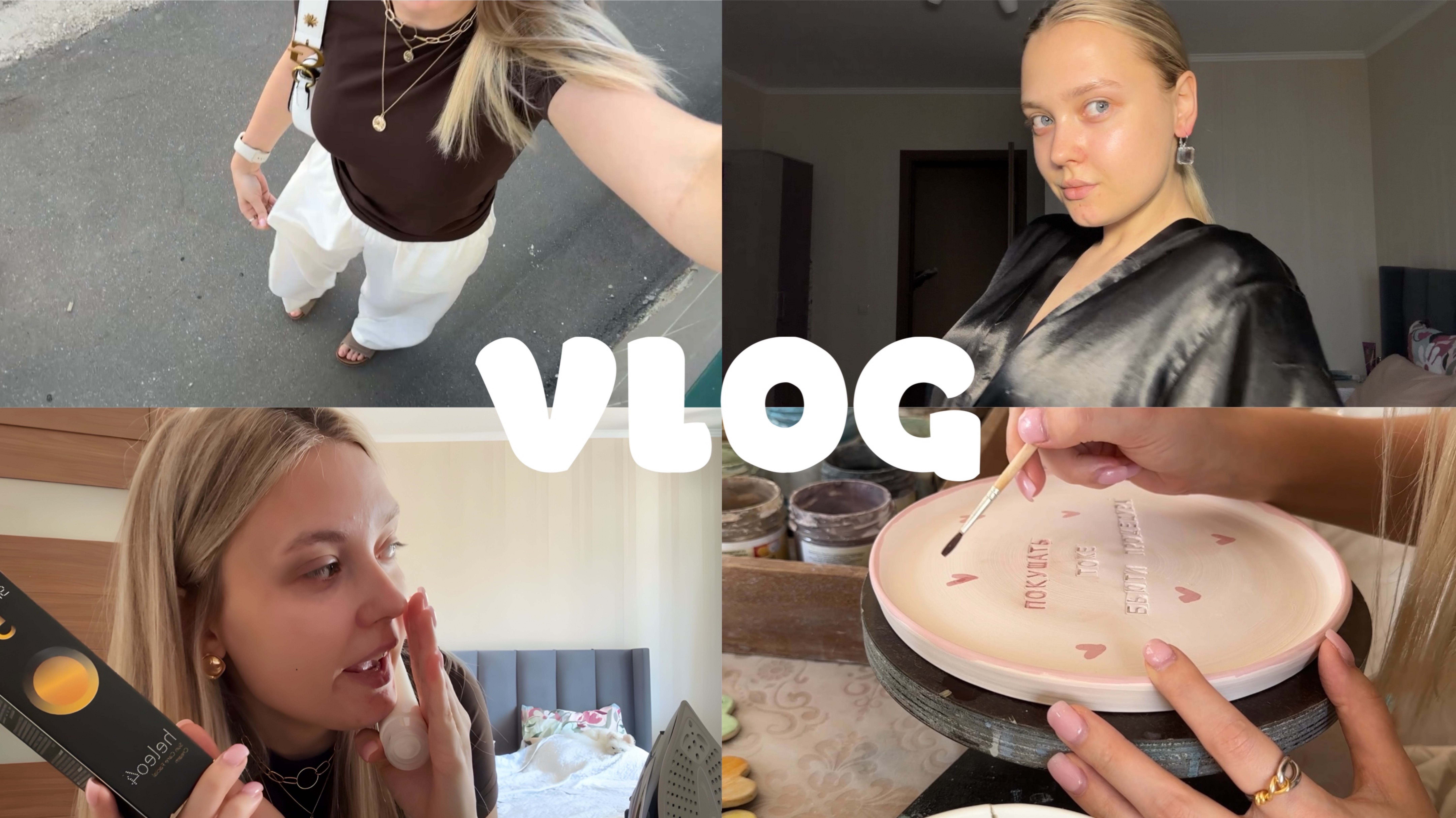 Неделя со мной: покупаем украшения, расписываем тарелки и почему я не смотрю в камеру?👉🏻