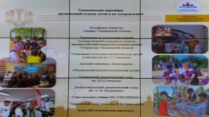 Прямая трансляция заседания штаба по комплексному развитию Ульяновской области 28 июля 2025 года