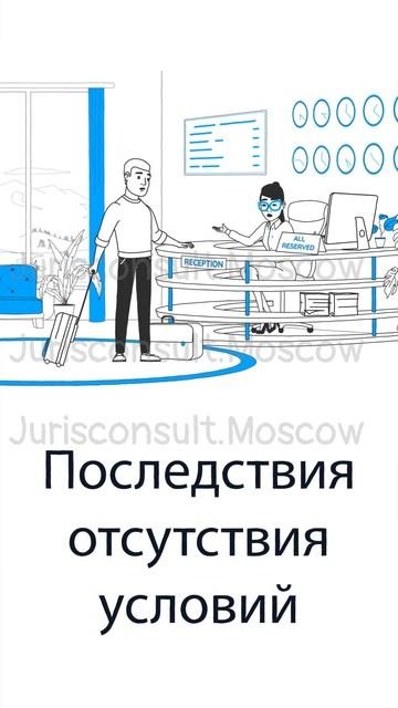 Каковы основные условия договора страхования жизни