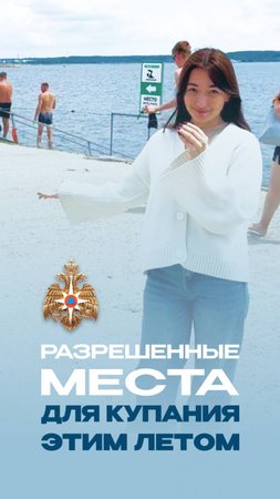 Где можно купаться в Ульяновске?