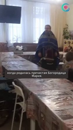 Церковные праздники в пансионате для пожилых