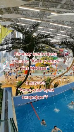 Купи училку без мозгов 🤣