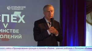 Новый выпуск программы "Егорьевск сегодня" от 28.07.25