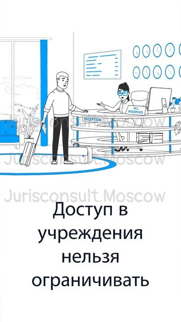 Правомерна ли продажа бахил в медучреждении