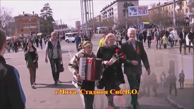 ЭТОТ ДЕНЬ ПОБЕДЫ... (Стадион Сиб.В.О. г.Чита, 2015г.)