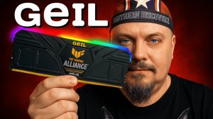 GeIL Gemini RGB TUF Gaming DDR5 – лучшая память для геймеров? Полный тест и обзор!
