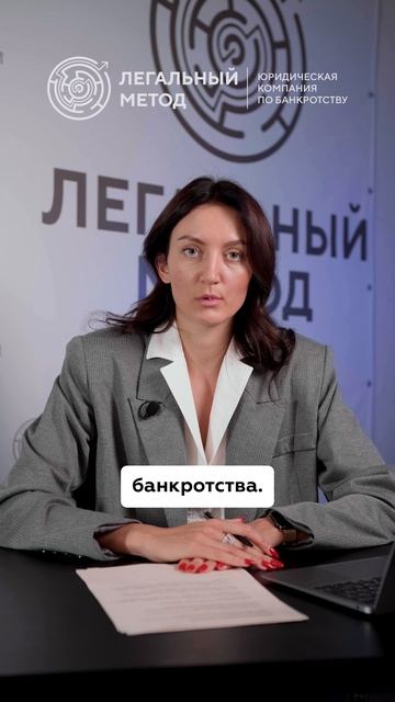 Банкротство не мешает работать, если вы не руководитель. Отказ из-за банкротства — нарушение.