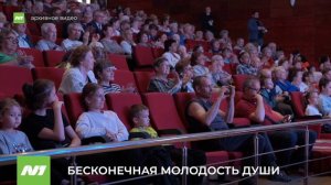 Началась регистрация на фестиваль «Мы молоды душой» в Нижневартовске
