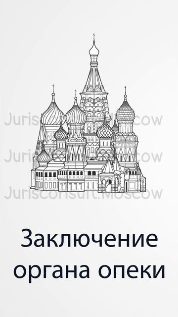 Каковы особенности усыновления ребенка отчимом или мачехой