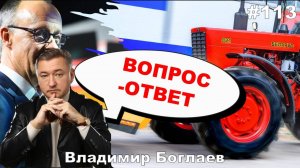 Владимир Боглаев:/Мерц/компенсации/Народный станок Вопрос-ответ, выпуск 113.
