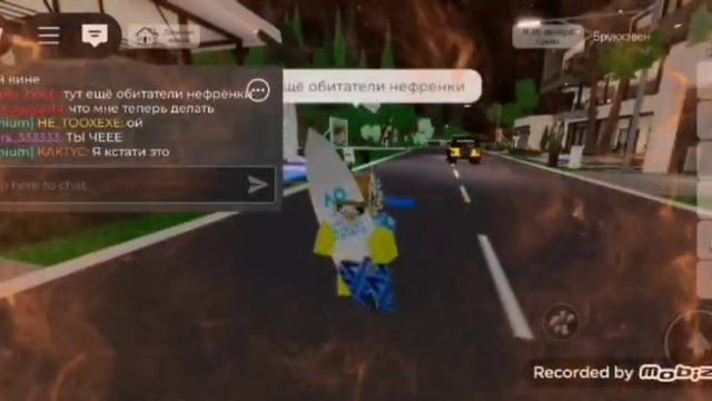 пов тот самый брукхейвон