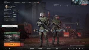 Лутай, беги, молись в Arena Breakout Infinite!