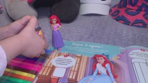Нина собирается на море и выполняет задания от русалочки Ariel