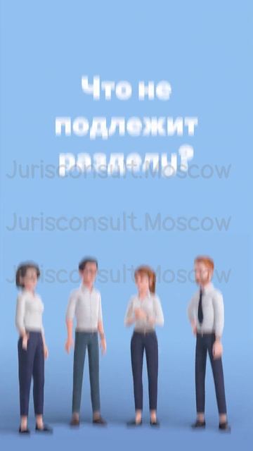 Как супруги могут разделить автомобиль при разводе