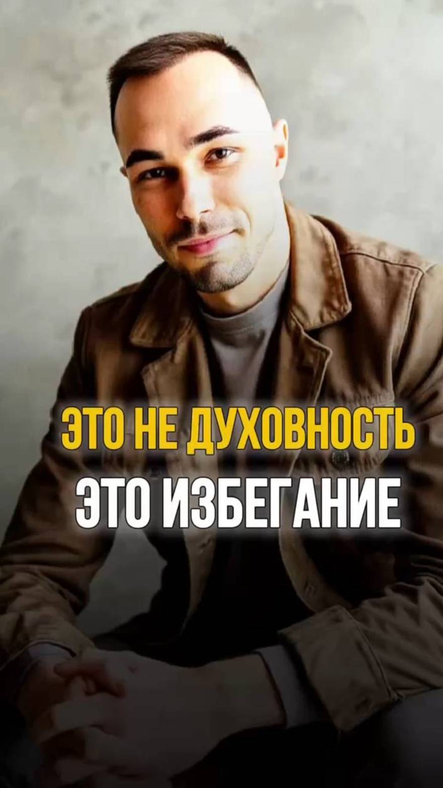 Почему ты чувствуешь пустоту внутри?