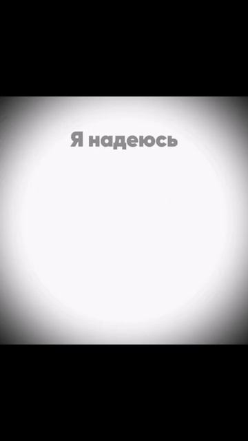 Лунтик эдит