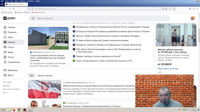 Новости эры коммунизма (1166) News of the era of communism (1166)