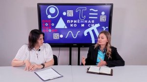 Интервью с деканом СТФ Ольгой Панфиловой