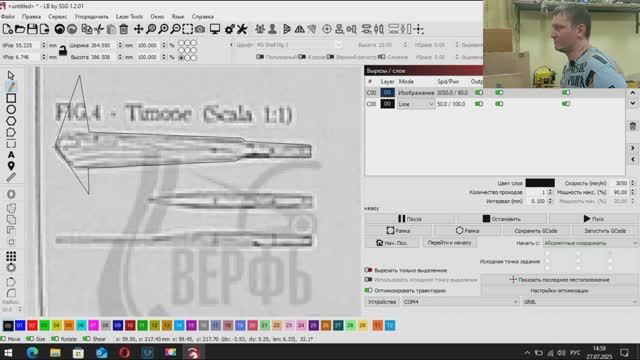 № 27 проект вальхалла