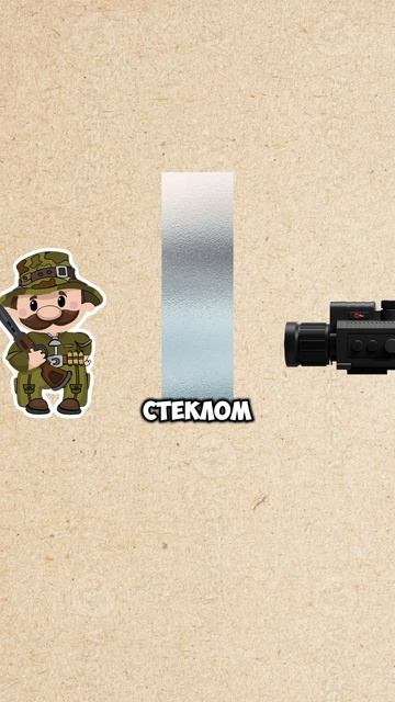 ТЕПЛОВИЗОР – БЕСПОЛЕЗЕН!? #тепловизор #охота #тепловизордляохоты #оружие #патрон