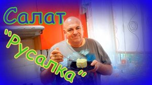 Ещё один вариант салата с крабовыми палочками.