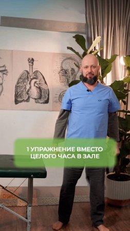ОДНО простое упражнение заменит ЧАС в спортзале!