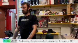 Продажи виниловых пластинок на маркетплейсах выросли в 2 раза в России - Москва 24
