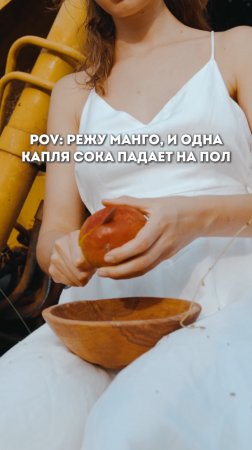Просто чищу манго в Таиланде