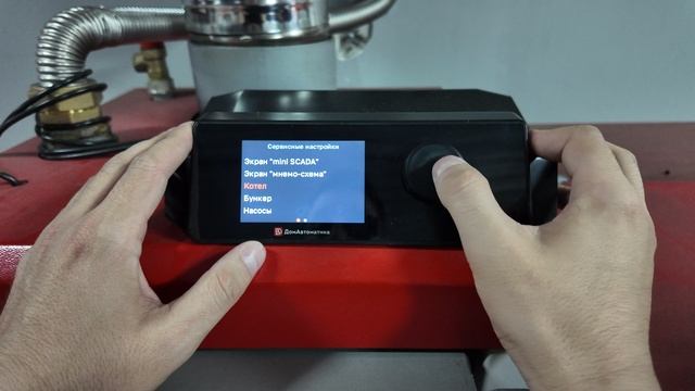 Как поменять тип вентилятора в контроллере DM320 S2