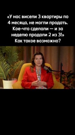 Сколько потенциальных покупателей вы потеряли из-за строчки в техпаспорте