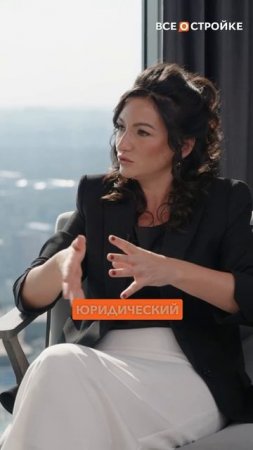 Интервью владелицы «Be Tone Agency» К. Соломатиной директору портала Всеостройке.рф Светлане Опрышко