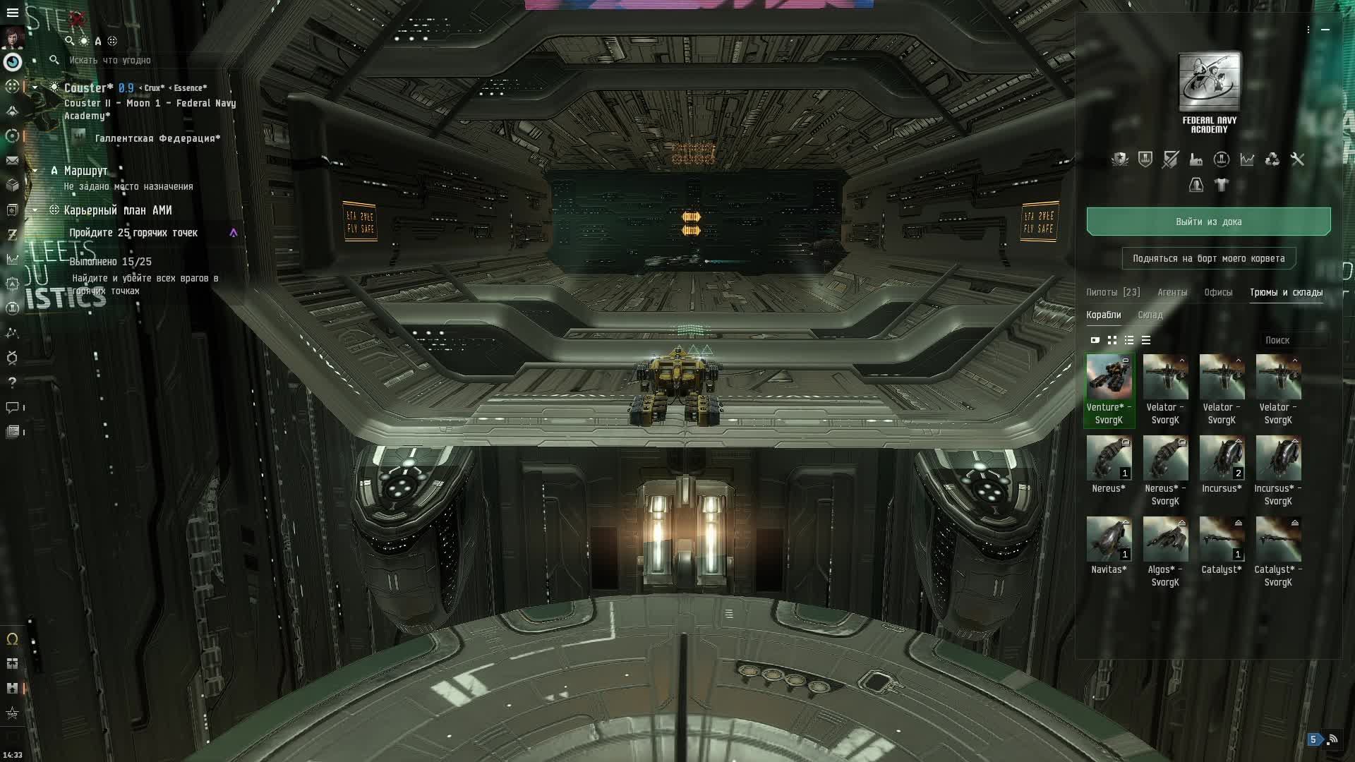 EVE Online  вчера про....  фит  пока выполняем задание агентов фармим на другой((((