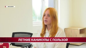 Творческие и спортивные успехи: как в УТЦ "Восток" проходит смена для одарённых детей