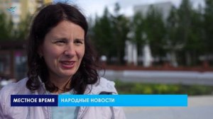 Народные новости (25.07.25)