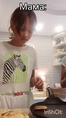пов:я и мама