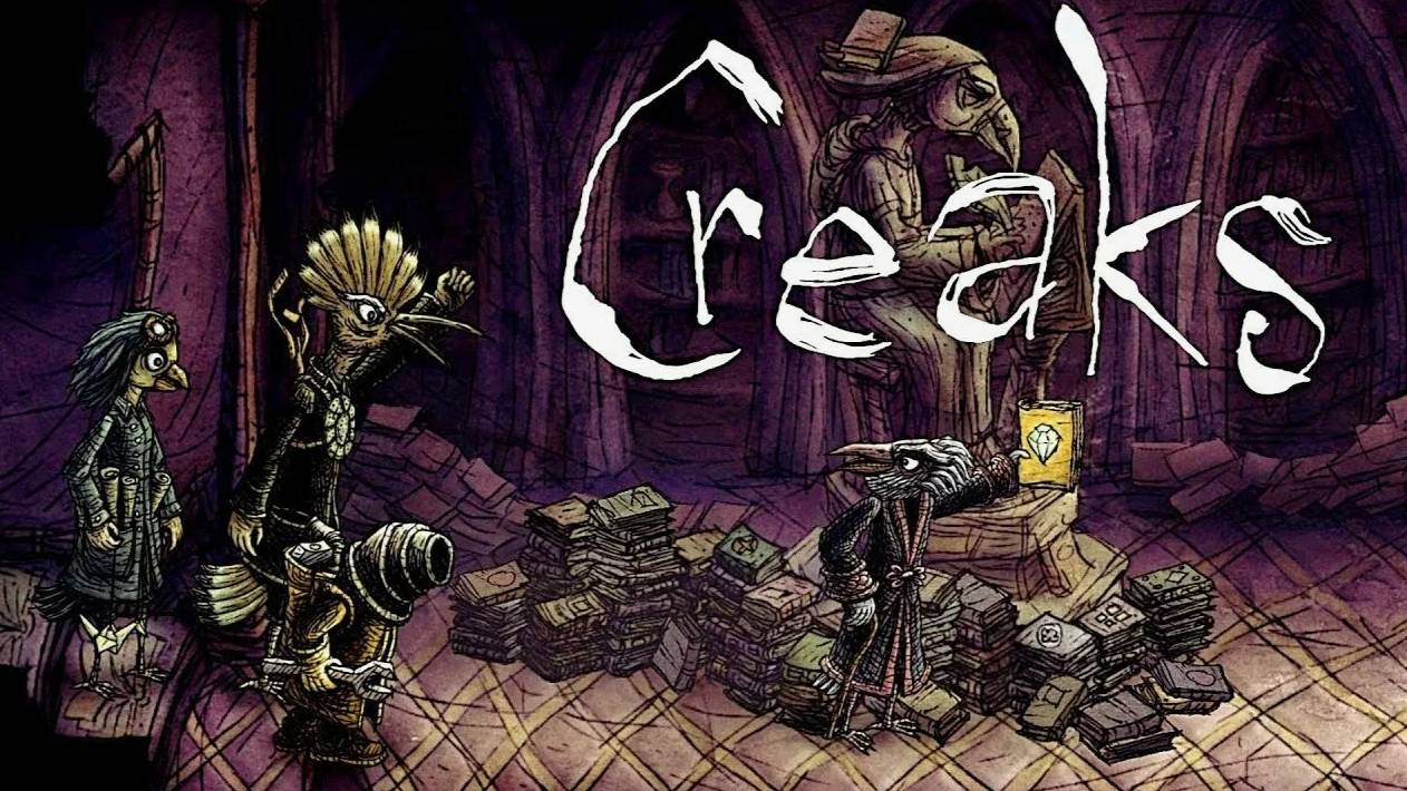 Creaks. Часть III.