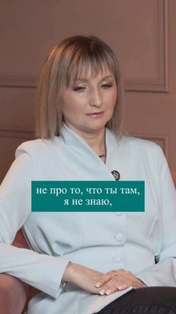 О чём духовная психотерапия